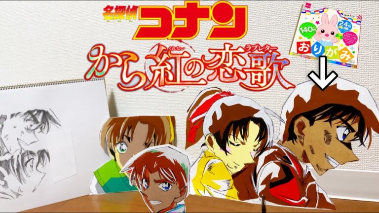 【折り紙】(名探偵コナン)服部平次折り紙を使った簡単な折り紙の作り方Detective Conan Make with paper craft ...