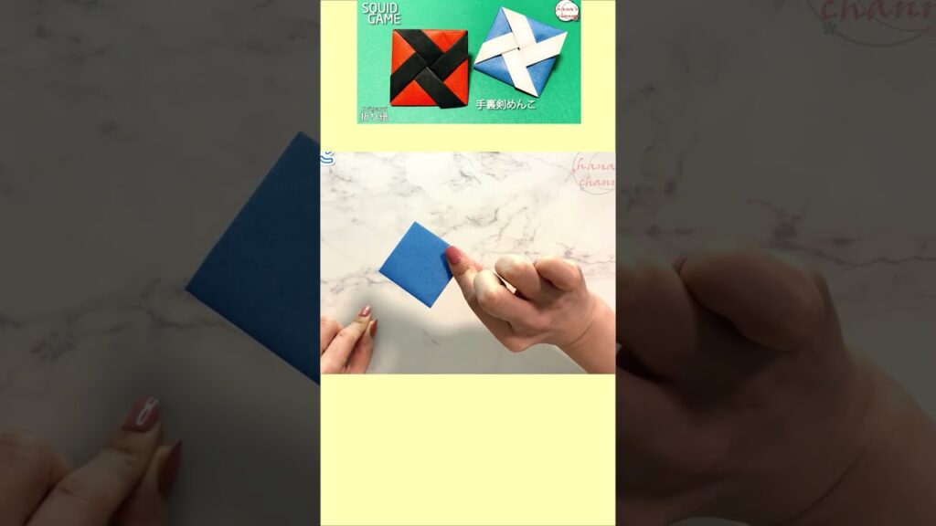 【折り紙】簡単 めんこの作り方 How to make Menko#めんこ#メンコ#鱿鱼游戏#おもちゃ#オモチャ#toy#イカゲーム#딱지 ...